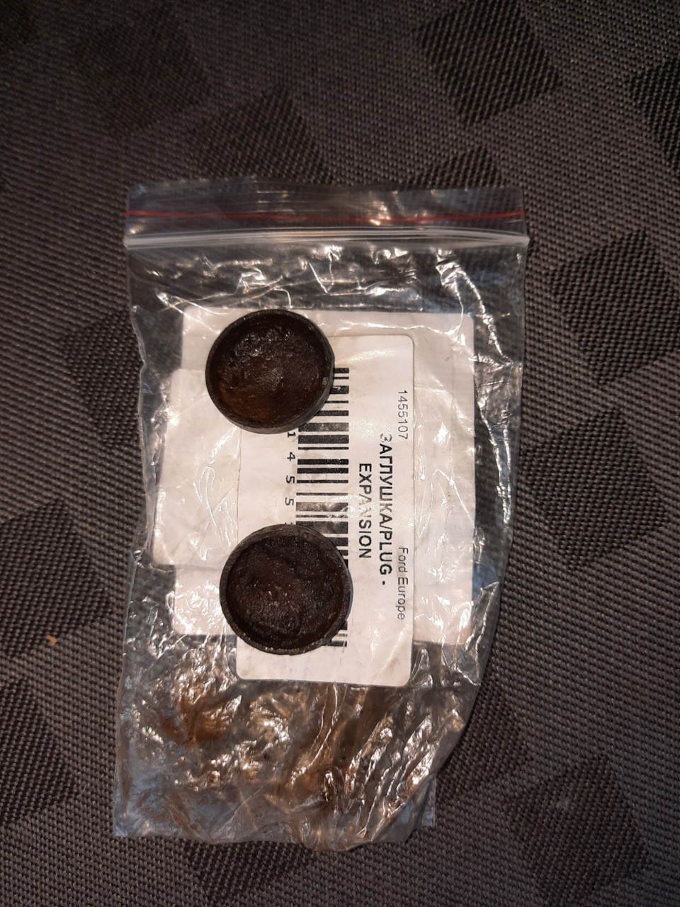 1455107 Заглушка блока цилиндров FORD Ford | Запчасти на DRIVE2