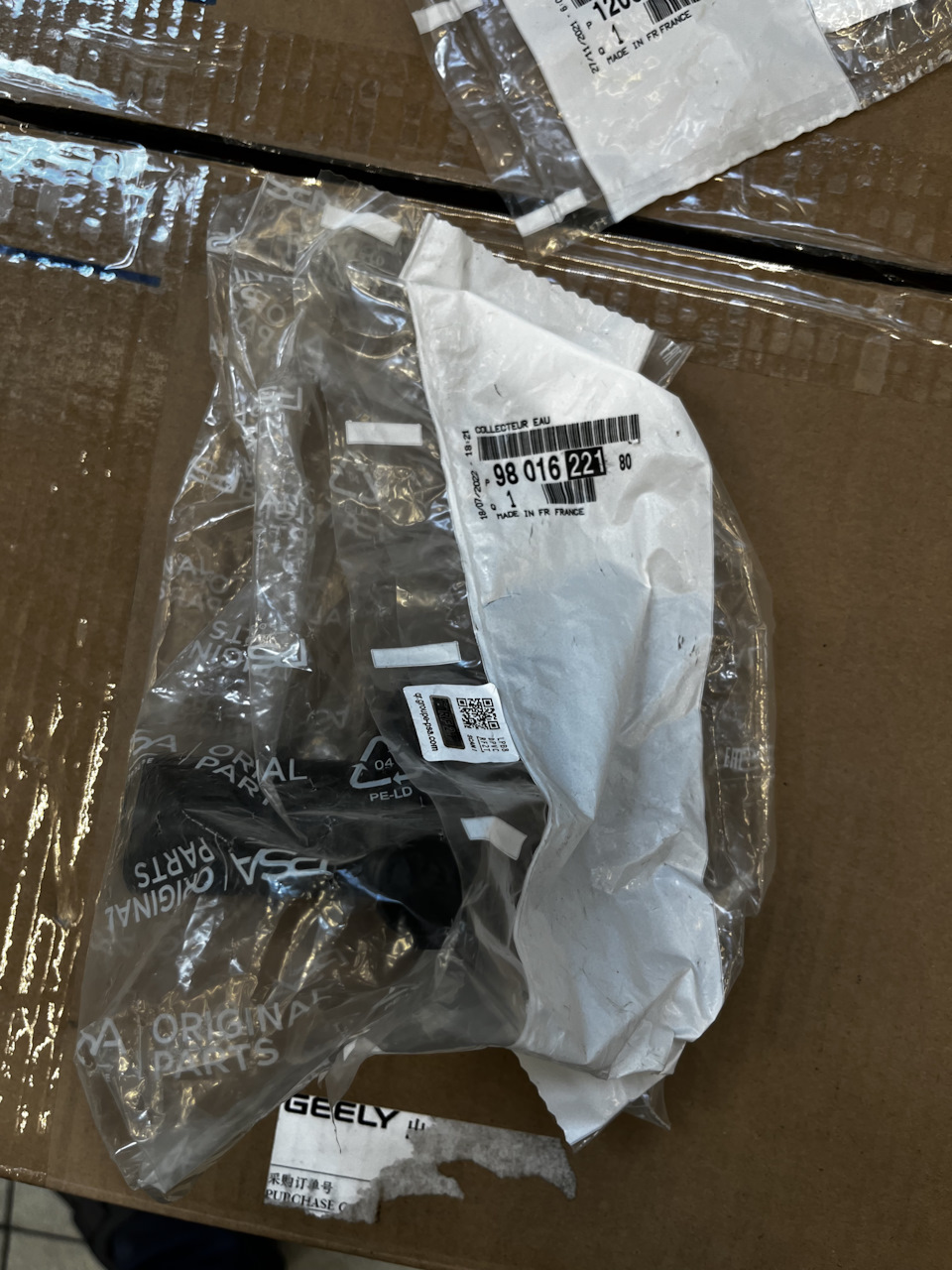 9801622180 Патрубок системы охлаждения PSA 1007/206/307/C4 Peugeot ...