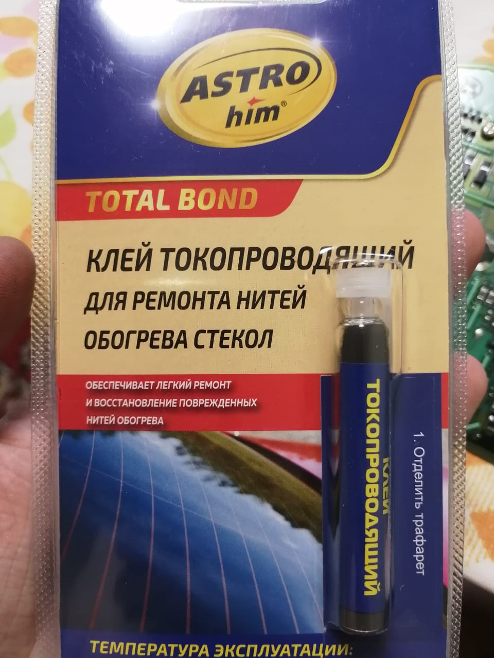 24.Замена шрусов, ГРМ, радиатора печки — Hyundai Getz, 1,6 л, 2007 года | другое | DRIVE2