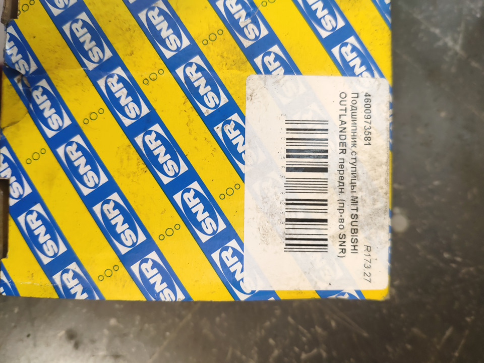 Замена подшипника ступицы переднего колеса — Mitsubishi Lancer X, 2 л ...