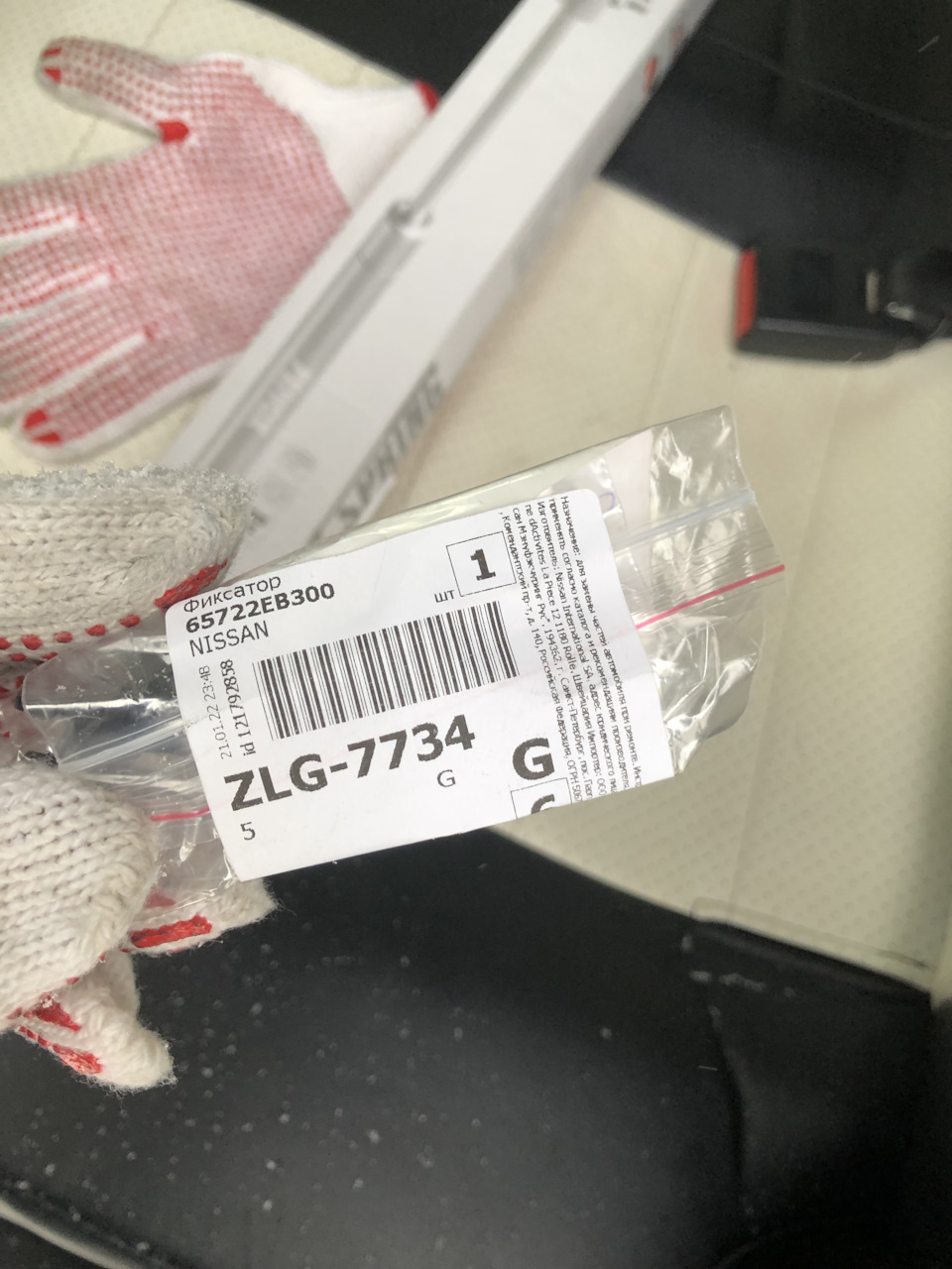 Плюшки 🤩🚙🏆 — Nissan Qashqai (1G), 2 л, 2011 года | просто так | DRIVE2