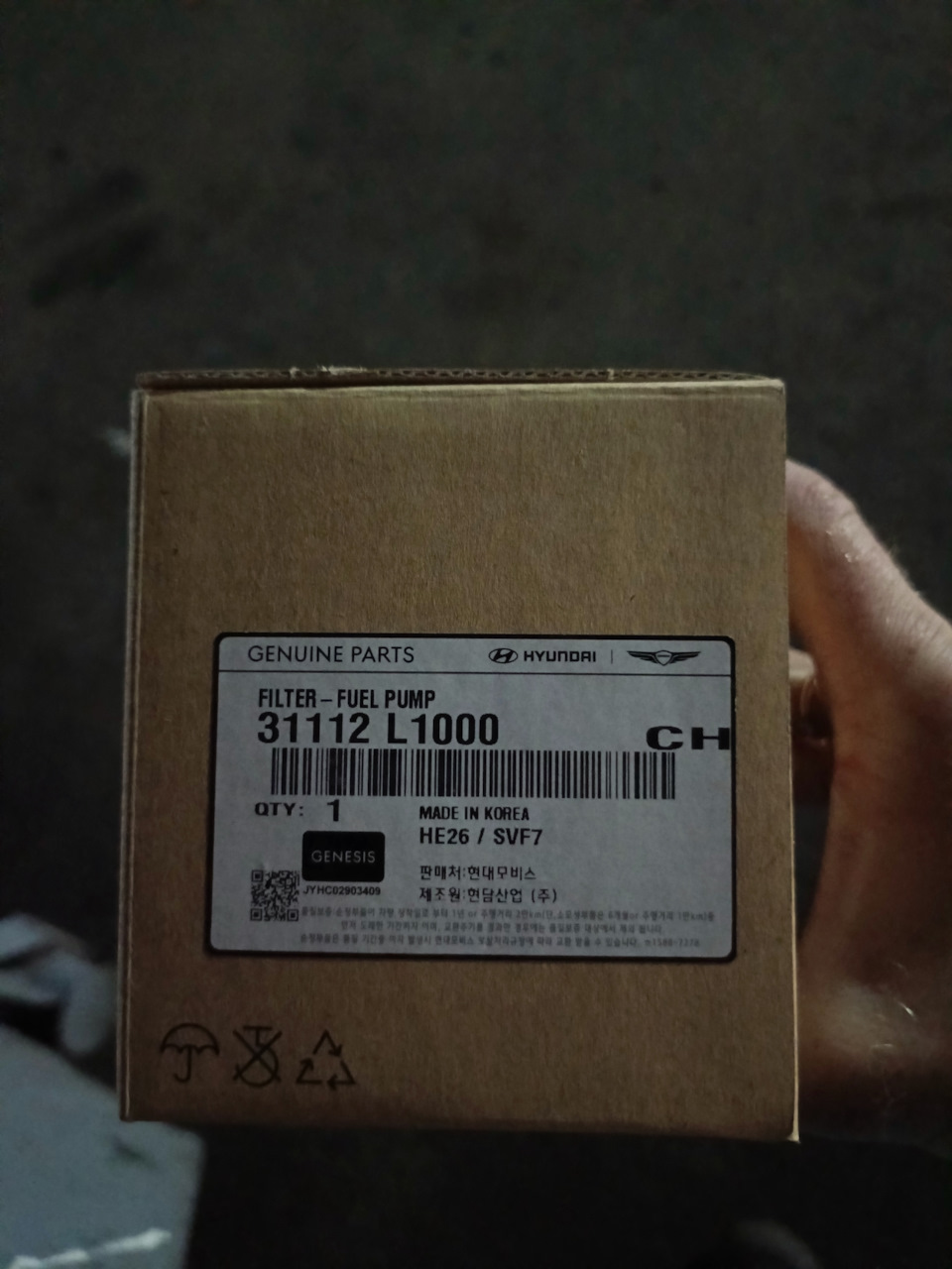 31112L1000 Топливный фильтр KIA HYUNDAI | Запчасти на DRIVE2