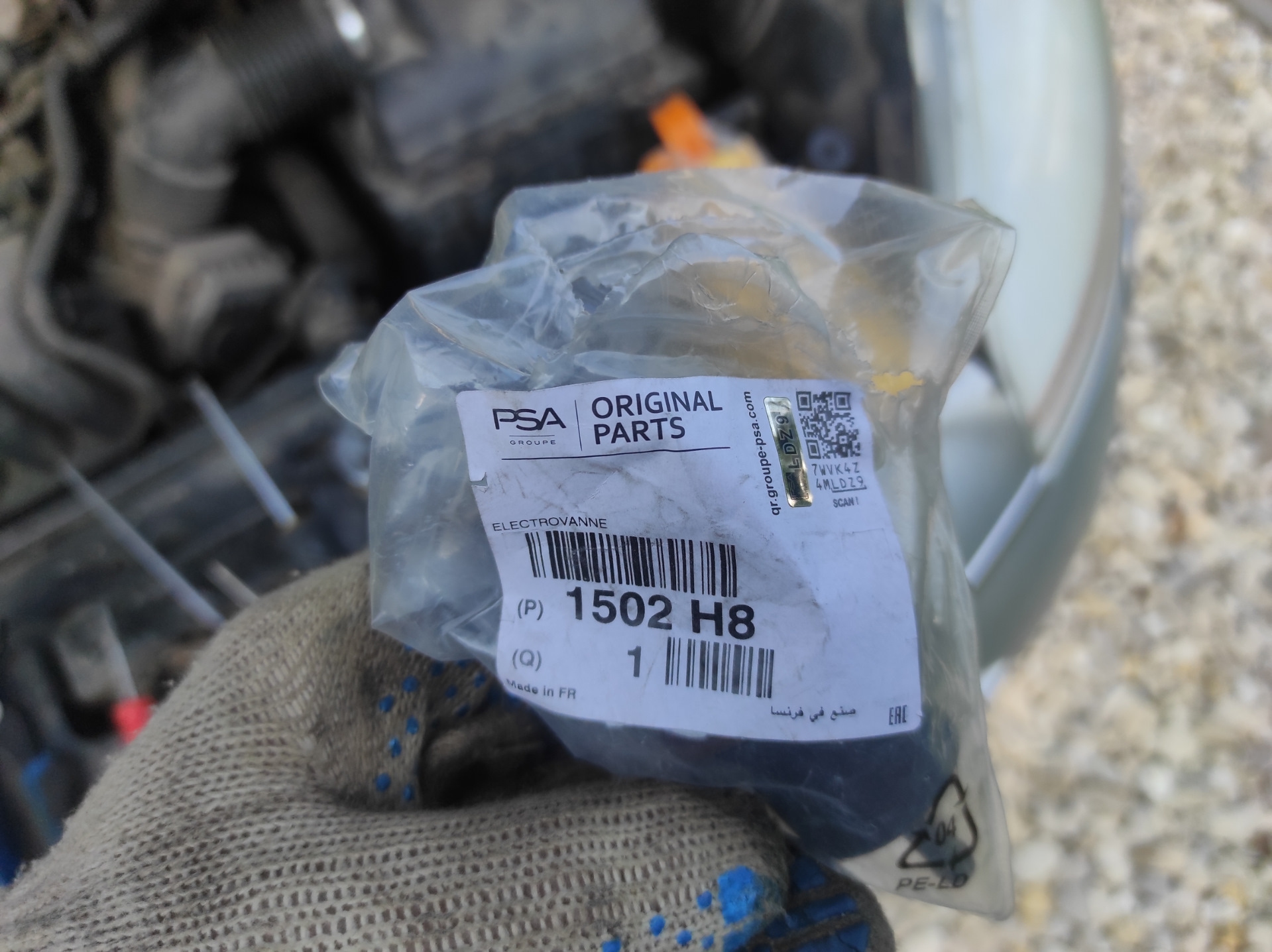 Замена клапана абсорбера — Citroen C4 Picasso (1G), 1,8 л, 2008 года ...