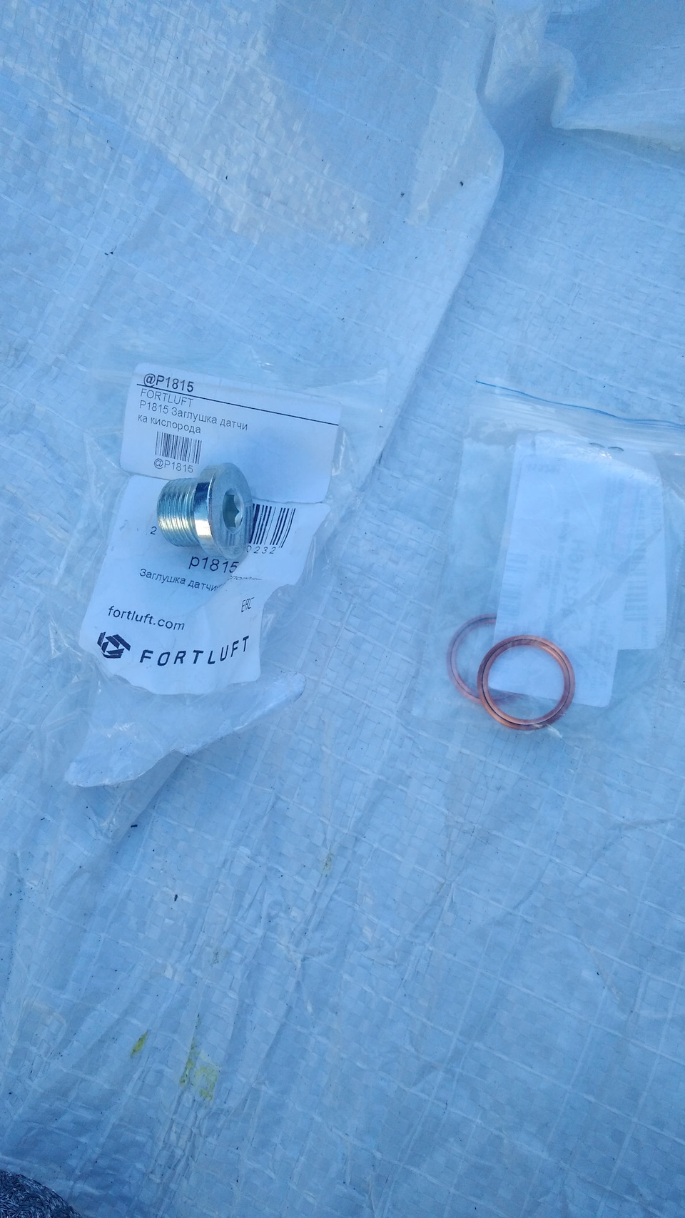 P1815 Заглушка датчика кислорода FORTLUFT | Запчасти на DRIVE2