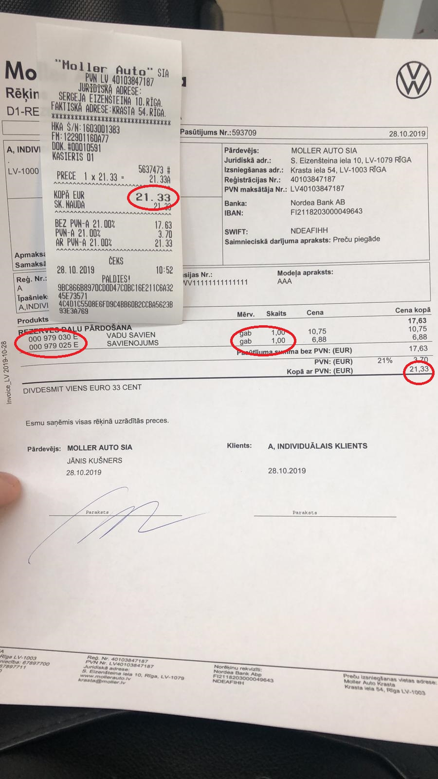 000979025E Набор проводов VAG | Запчасти на DRIVE2