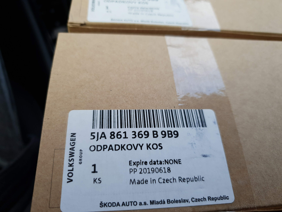 Доработки v6.0 — Skoda Kodiaq, 2 л, 2019 года | аксессуары | DRIVE2