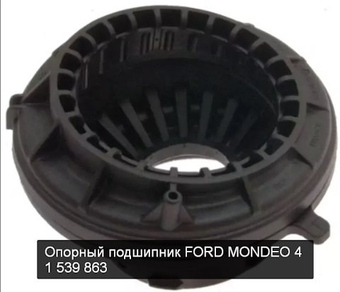 1135010 Крышка маслозаливной горловины FORD Ford | Запчасти на DRIVE2