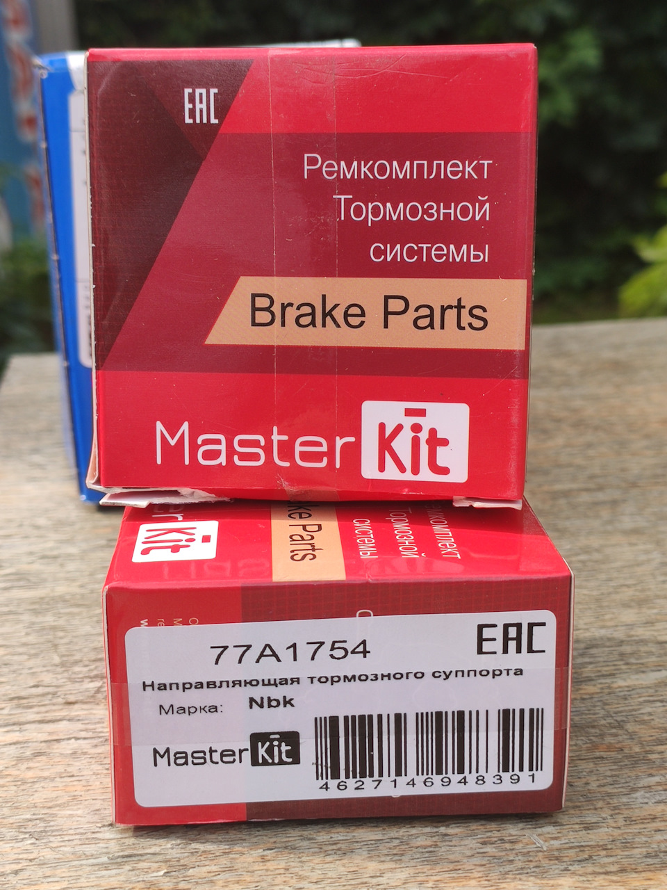 77A1754 Комплект направляющих тормозного суппорта MasterKit | Запчасти на DRIVE2