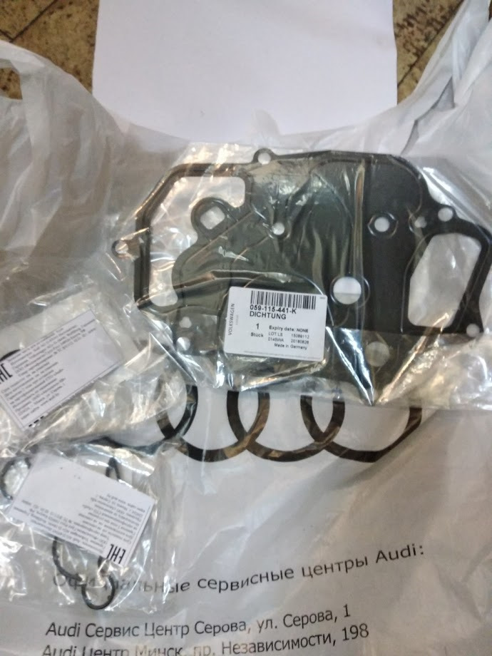 059115441K Прокладка VAG | Запчасти на DRIVE2