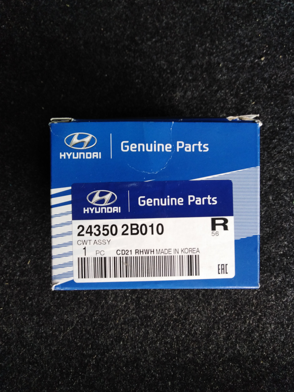 243502B010 Шкив натяжителя цепи грм KIA HYUNDAI | Запчасти на DRIVE2