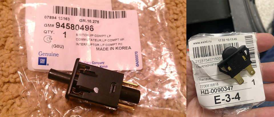 7700816818 Выключатель освещения RENAULT | Запчасти на DRIVE2
