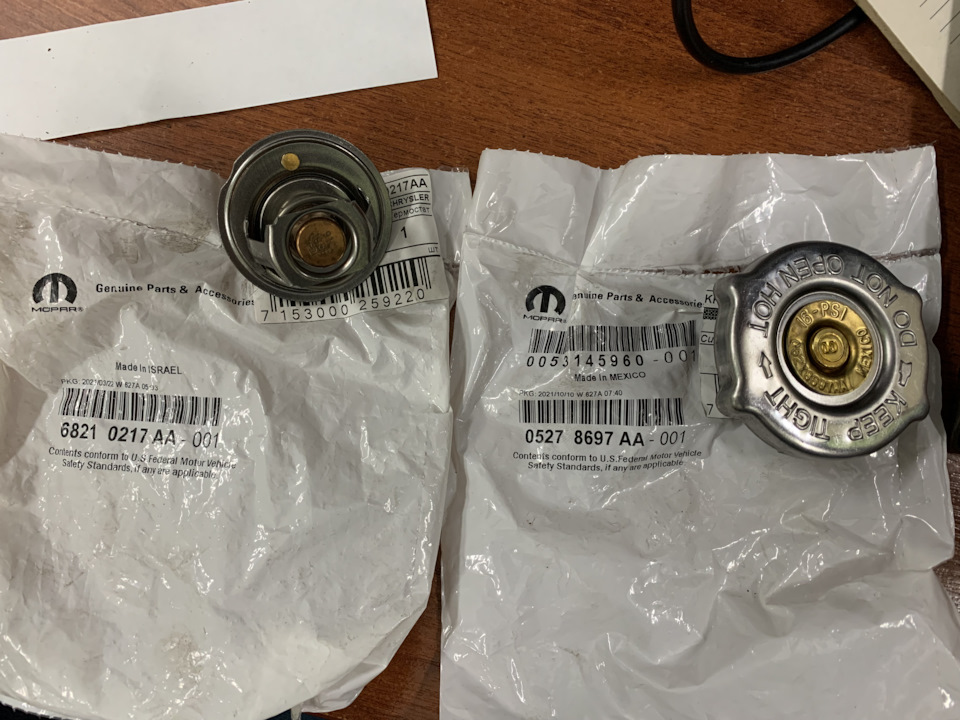 68210217AA Термостат двигателя Chrysler | Запчасти на DRIVE2