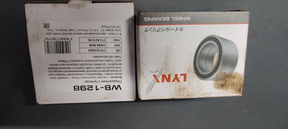 7701210004 Комплект ремонтный RENAULT | Запчасти на DRIVE2