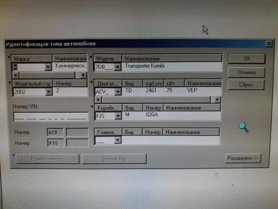 Поставил ELSA! — Volkswagen Multivan (T4), 2,5 л, 2002 года | просто ...