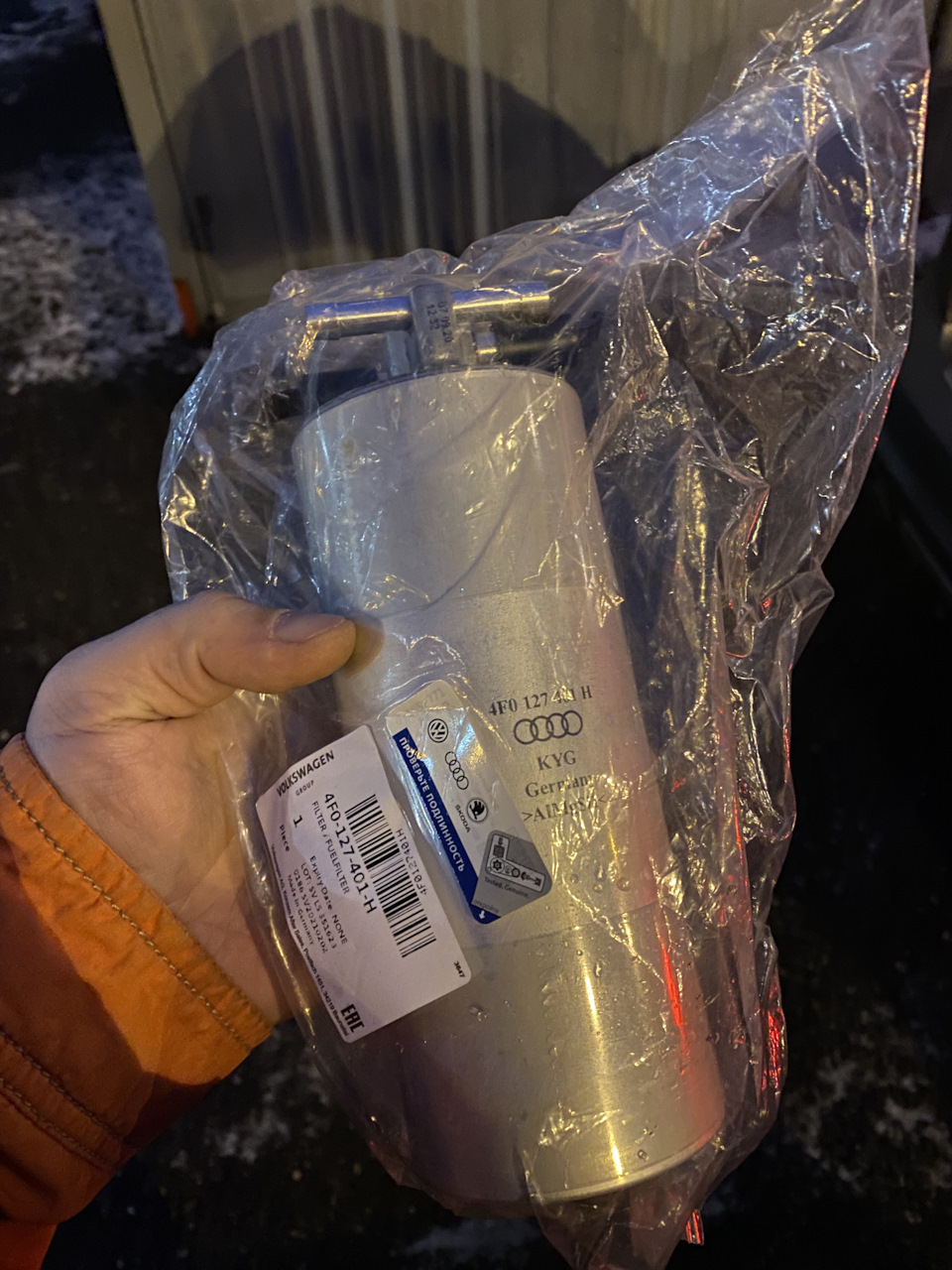 4F0127401H Фильтр топливный VAG | Запчасти на DRIVE2