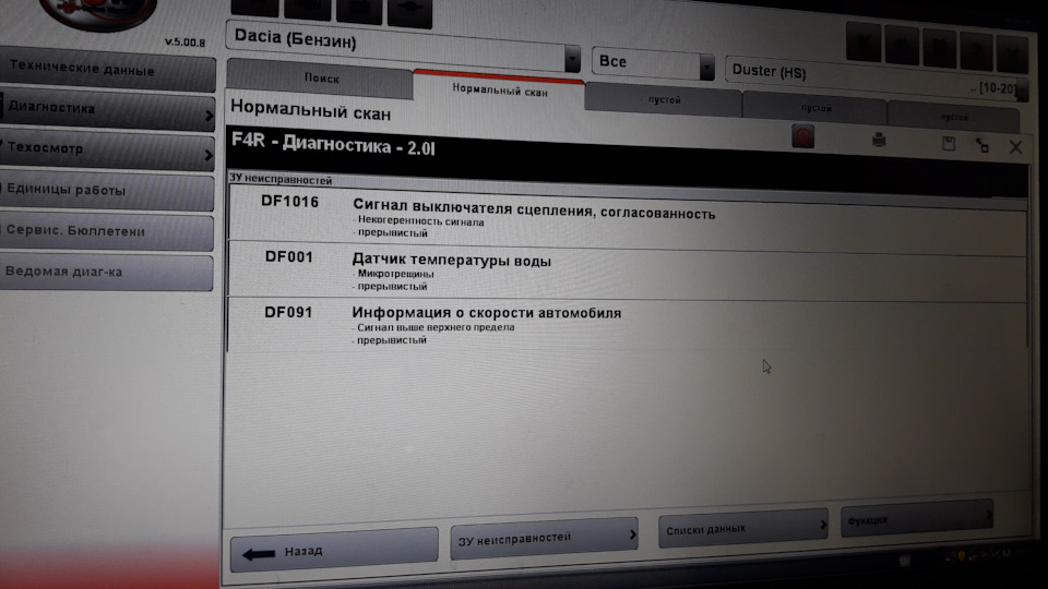DF1016 Тормозной диск для RENAULT, NISSAN TRW | Запчасти на DRIVE2