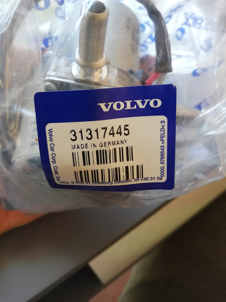 31317445 вакуумный насос Volvo | Запчасти на DRIVE2