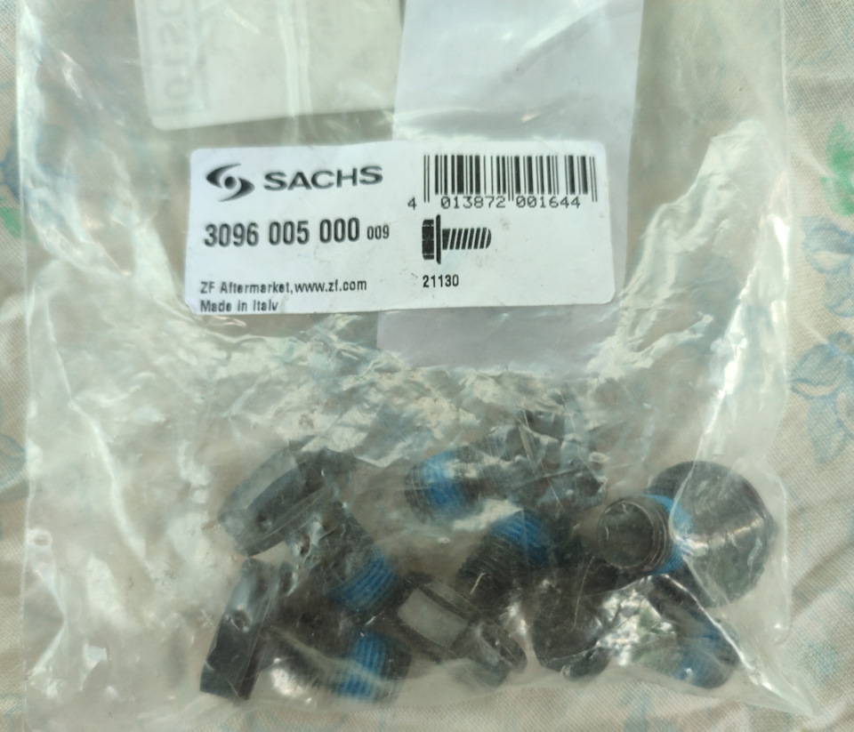3096005000 Комплект болтов маховика SACHS | Запчасти на DRIVE2