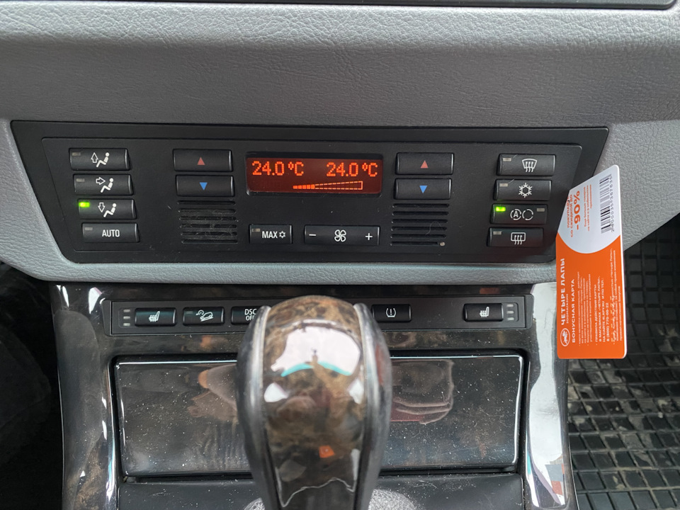 110. Ревизия блока IHKA (климат-контроль) — BMW X5 (E53), 3 л, 2004 ...