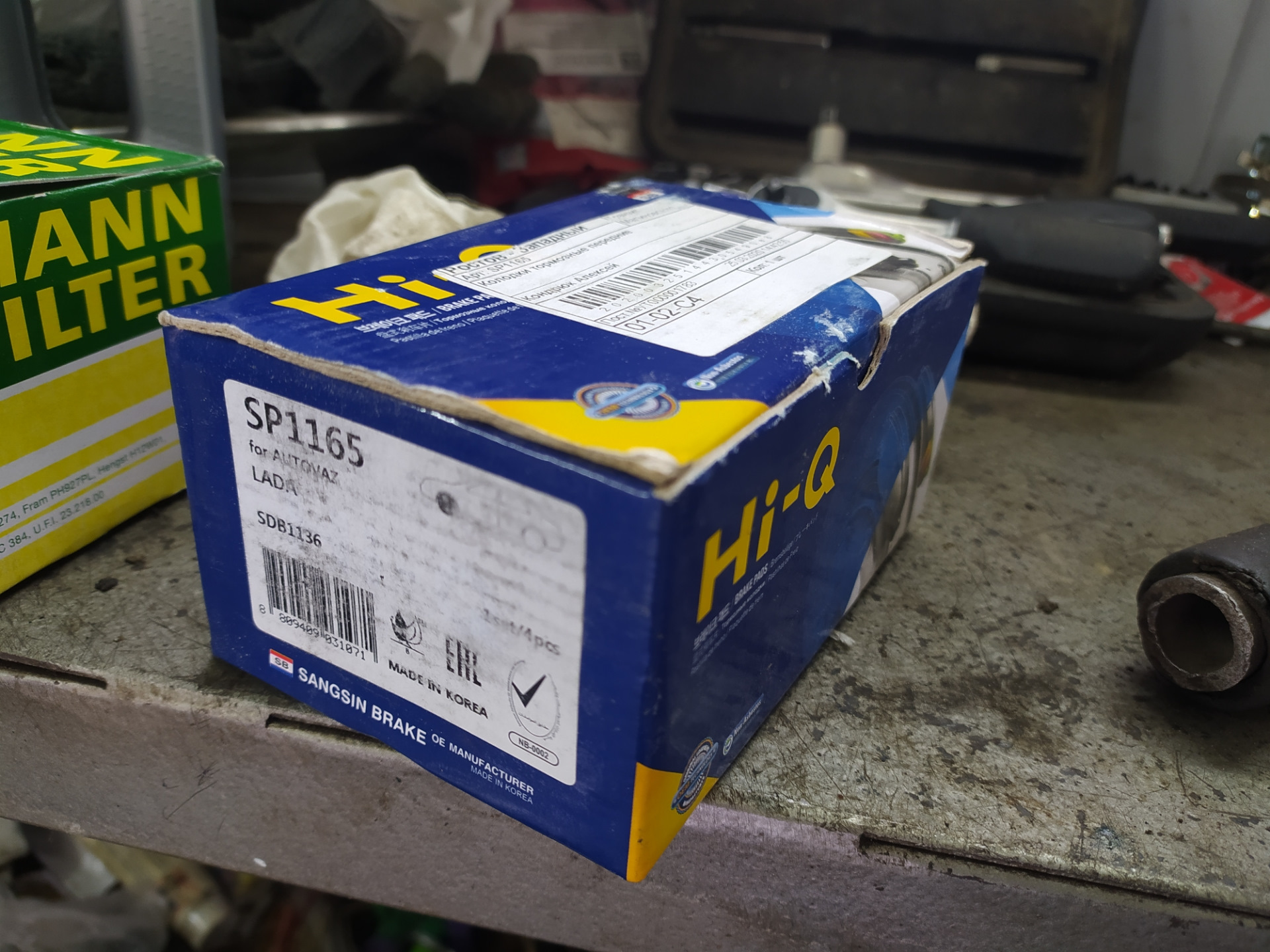 Весеннее ТО — Lada Гранта Лифтбек (2G), 1,6 л, 2019 года | аксессуары ...