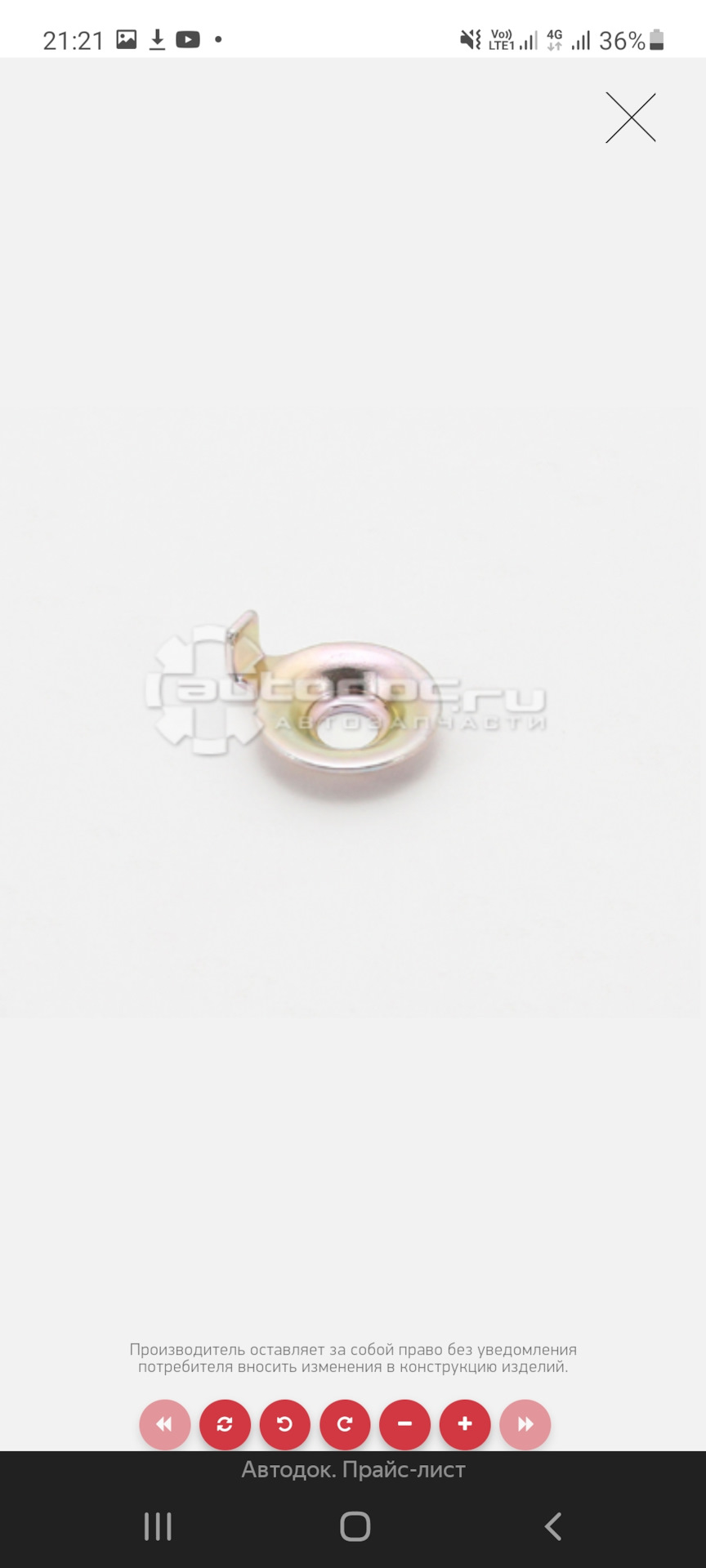 Реставрация ч2. Задние тормоза — Toyota Celica (200), 2 л, 1995 года ...