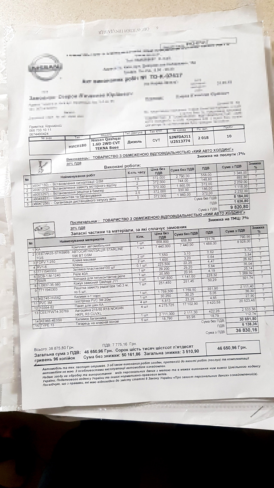 S96BTGSM "Автосигнализация с автозапуском ""STAR LINE"" S96 BT GSM ...