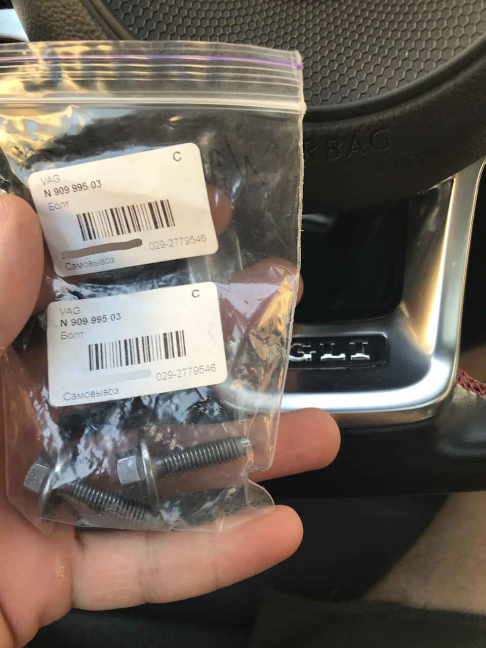 N90999503 Болт VAG | Запчасти на DRIVE2