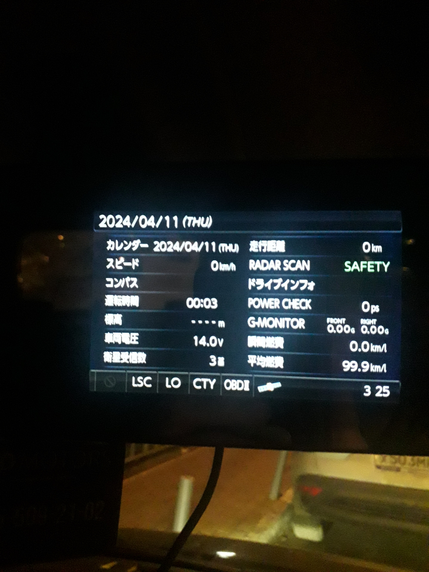 COMTEC ZERO802M — Toyota Tank, 1 л, 2018 года | тюнинг | DRIVE2