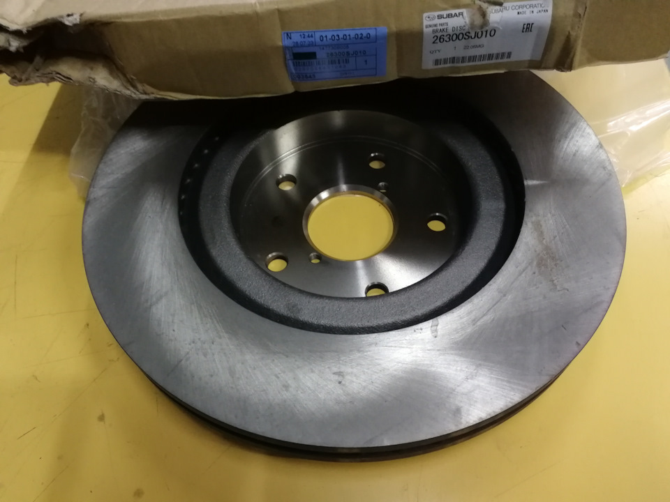 26300SJ010 Диск тормозной передний SUBARU | Запчасти на DRIVE2