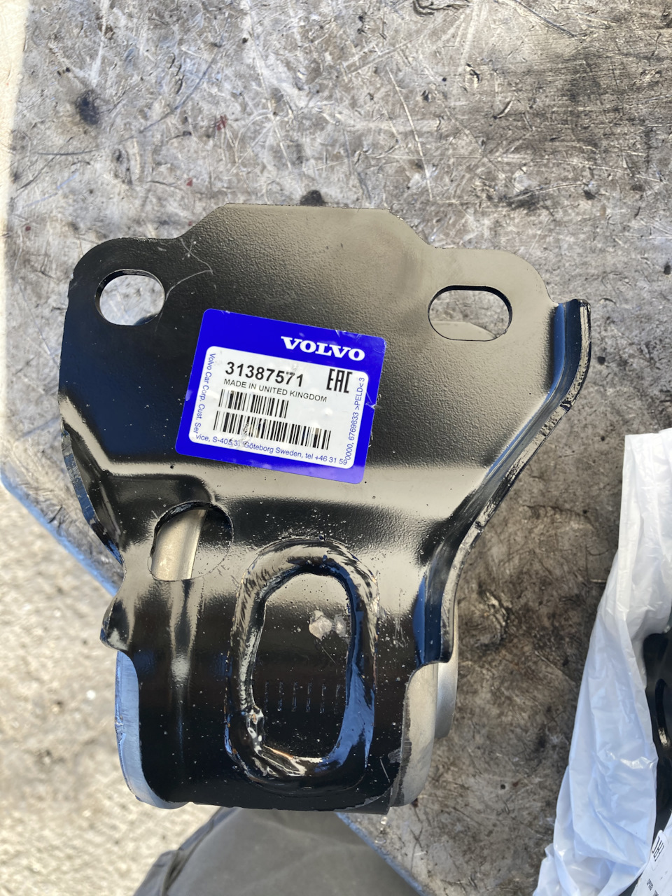 31387571 Сайлентблок задний переднего левого рычага Volvo | Запчасти на ...