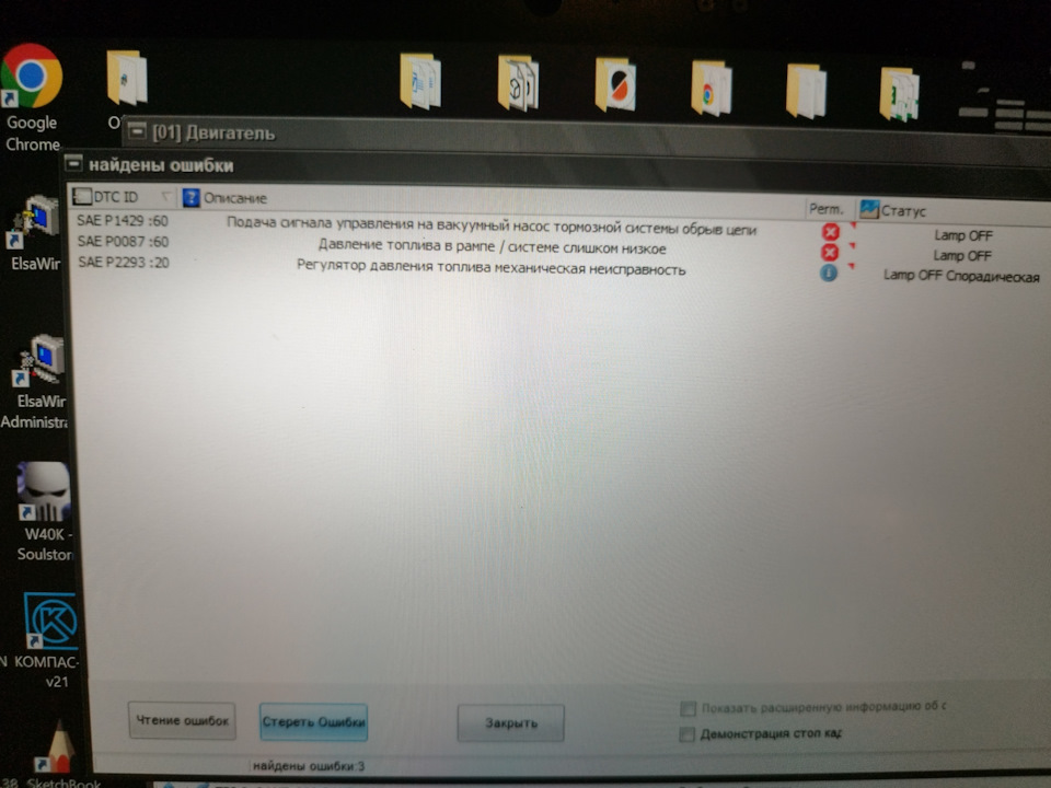 Очередная проблема… — Volkswagen Golf Mk6, 1,4 л, 2011 года | поломка ...