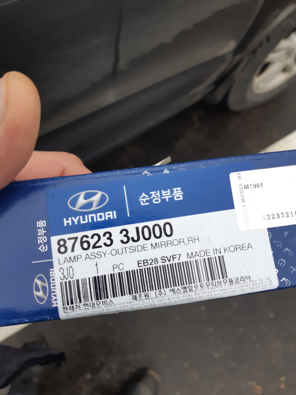 Замена повторителя поворота. Правый. 876233J000 — Hyundai Santa Fe (2G ...