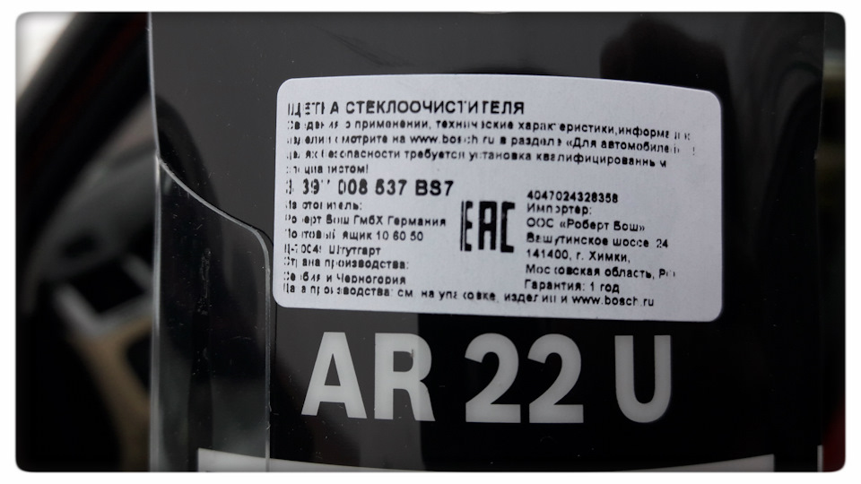 Continental cont 3 — Lexus GS (JZS160), 3 л, 2000 года | шины | DRIVE2