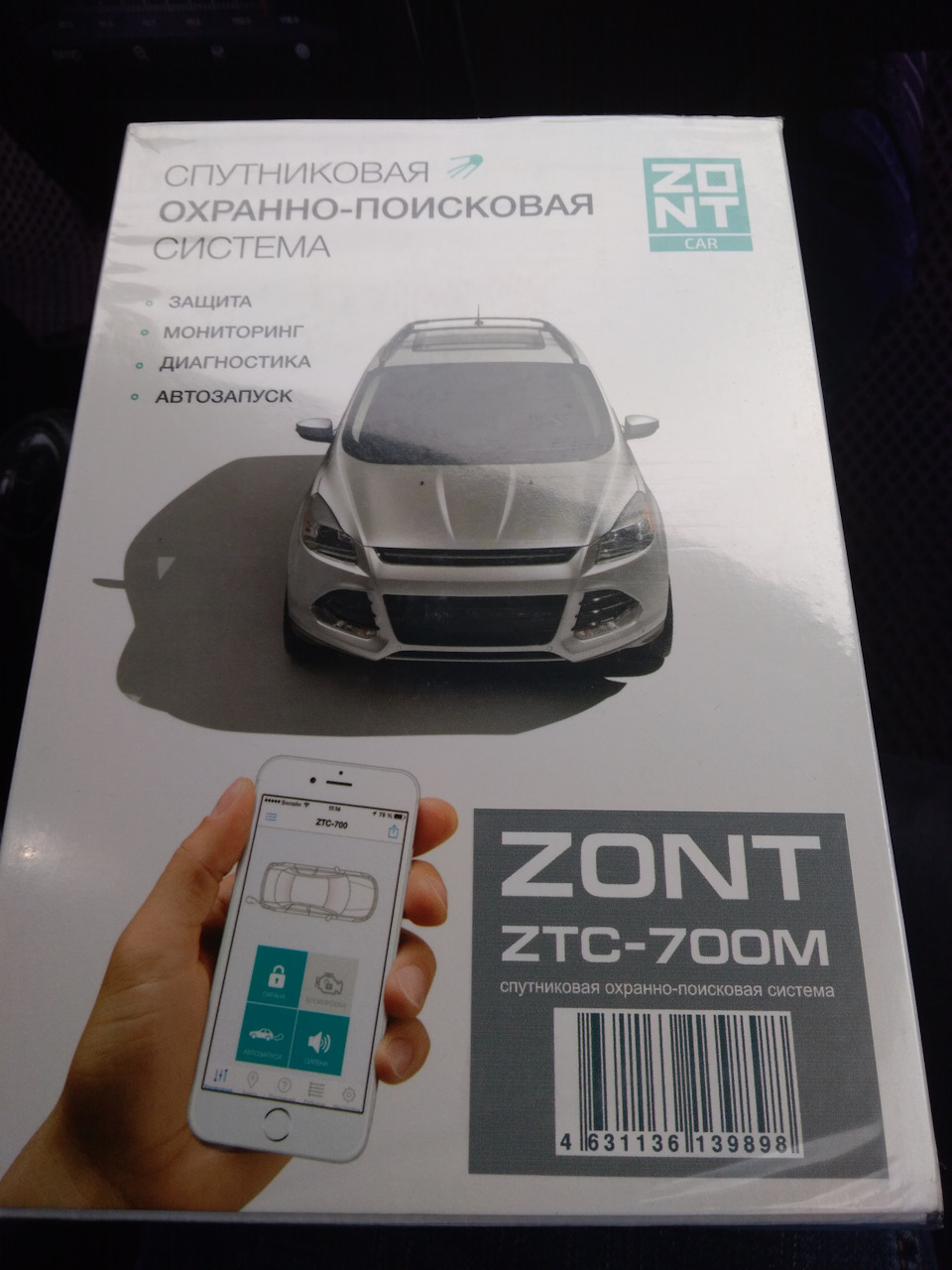 Сигнализация zont ztc-700m в Меган 2 — Renault Megane II, 1,6 л, 2008 года | электроника | DRIVE2