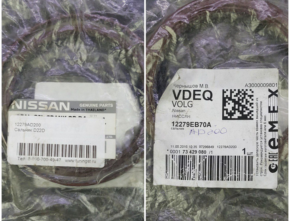 A0004290801 Трубка топливная Mercedes | Запчасти на DRIVE2