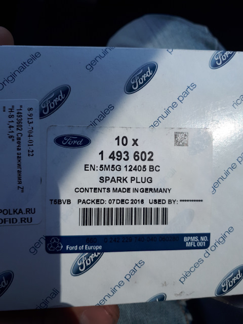 1493602 Свеча зажигания / Zetec-S 1,4-1,6 (+RU) 2005~ Ford | Запчасти ...