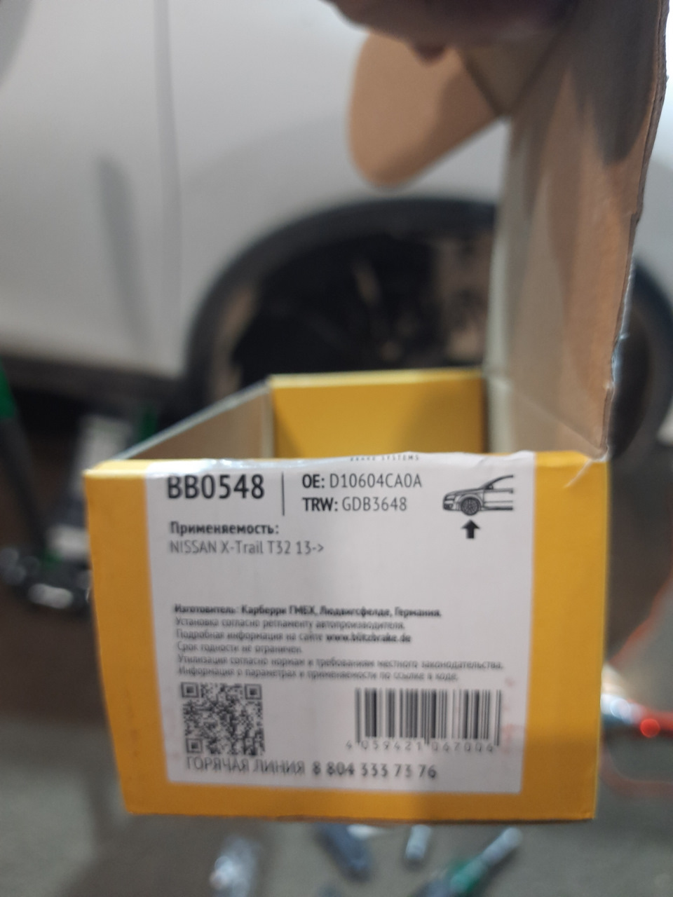 D10604CA0A КОЛОДКИ ДИСКОВЫЕ ПЕРЕДНИЕ КОМПЛЕКТ J11/X-TRAIL (T32) NISSAN ...