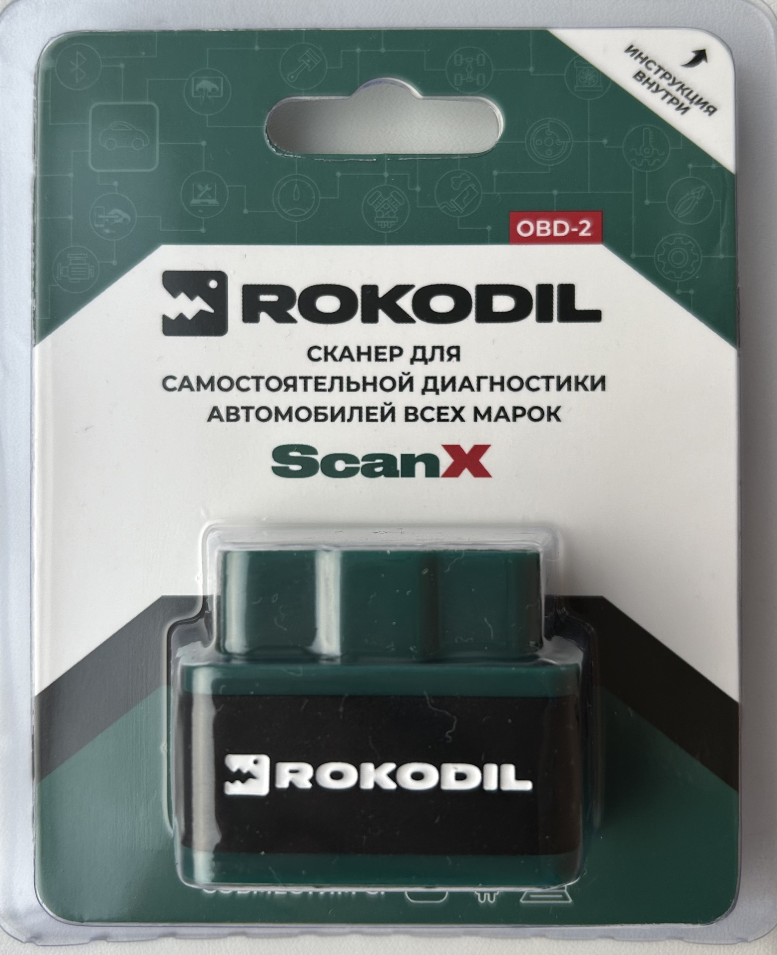 Диагностический OBDII адаптер Rokodil Scan X — Renault Kaptur (2016), 2 ...