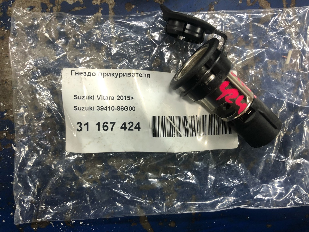 Плановое ТО III и по мелочи — Suzuki SX4 (1G), 1,6 л, 2010 года ...