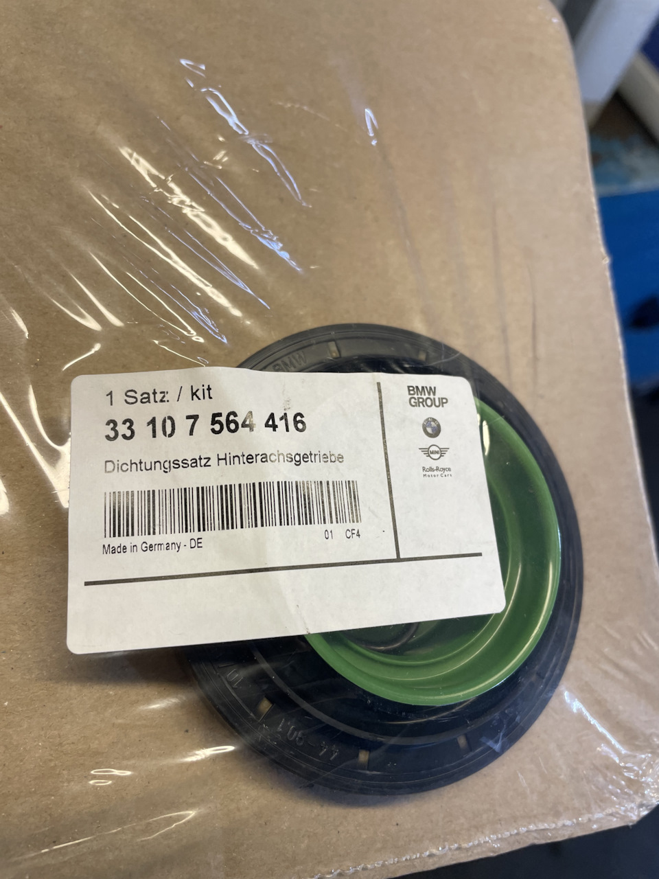 33107564416 Сальник со стопорным кольцом BMW | Запчасти на DRIVE2
