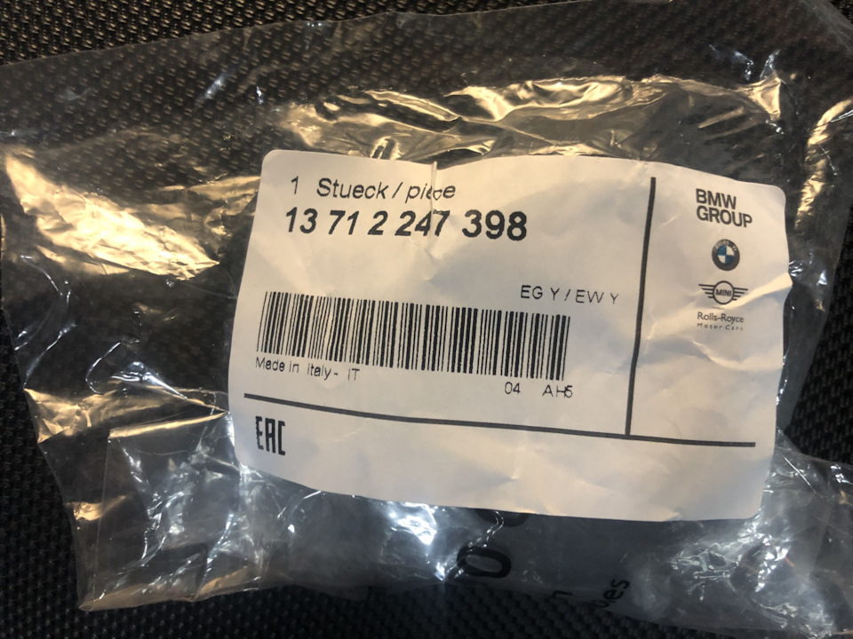 13712247398 Уплотнительное кольцо BMW | Запчасти на DRIVE2
