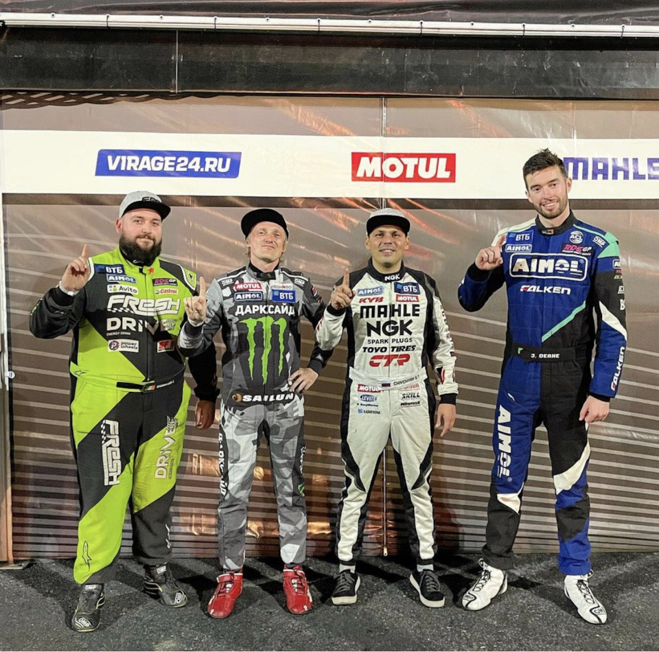 7 этап RDS GP в Сочи — был зажигательным🔥 — DRIVE2