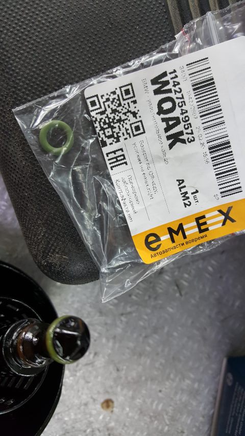 11427549573 Кольцо круглого сечения BMW | Запчасти на DRIVE2