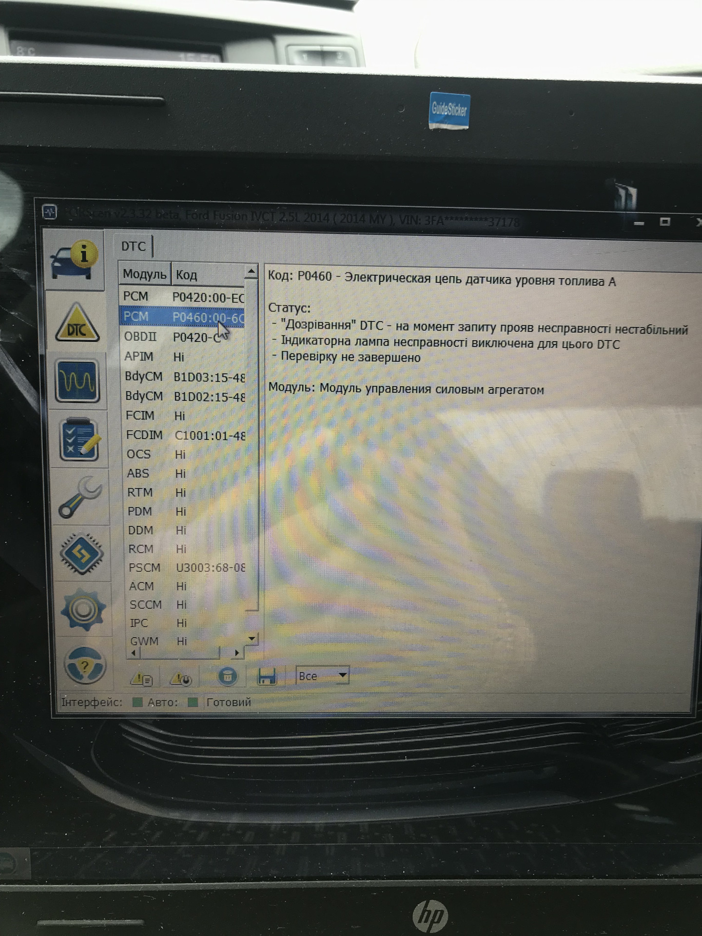 Ошибка P0420 P0460 помилки Ford Fusion USA — Ford Fusion (America) (2G ...