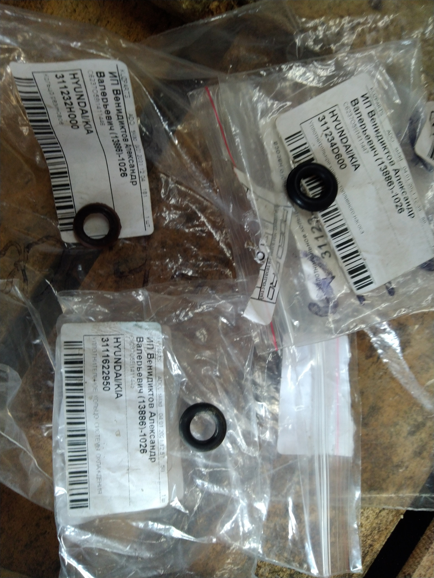 Замена уплотнительных колец бензонасоса. — KIA Ceed SW (1G), 1,6 л ...