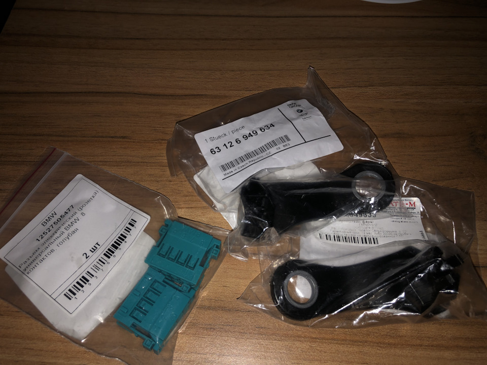 12527505477 Универсальный корпус розетки незакодир. BMW | Запчасти на ...