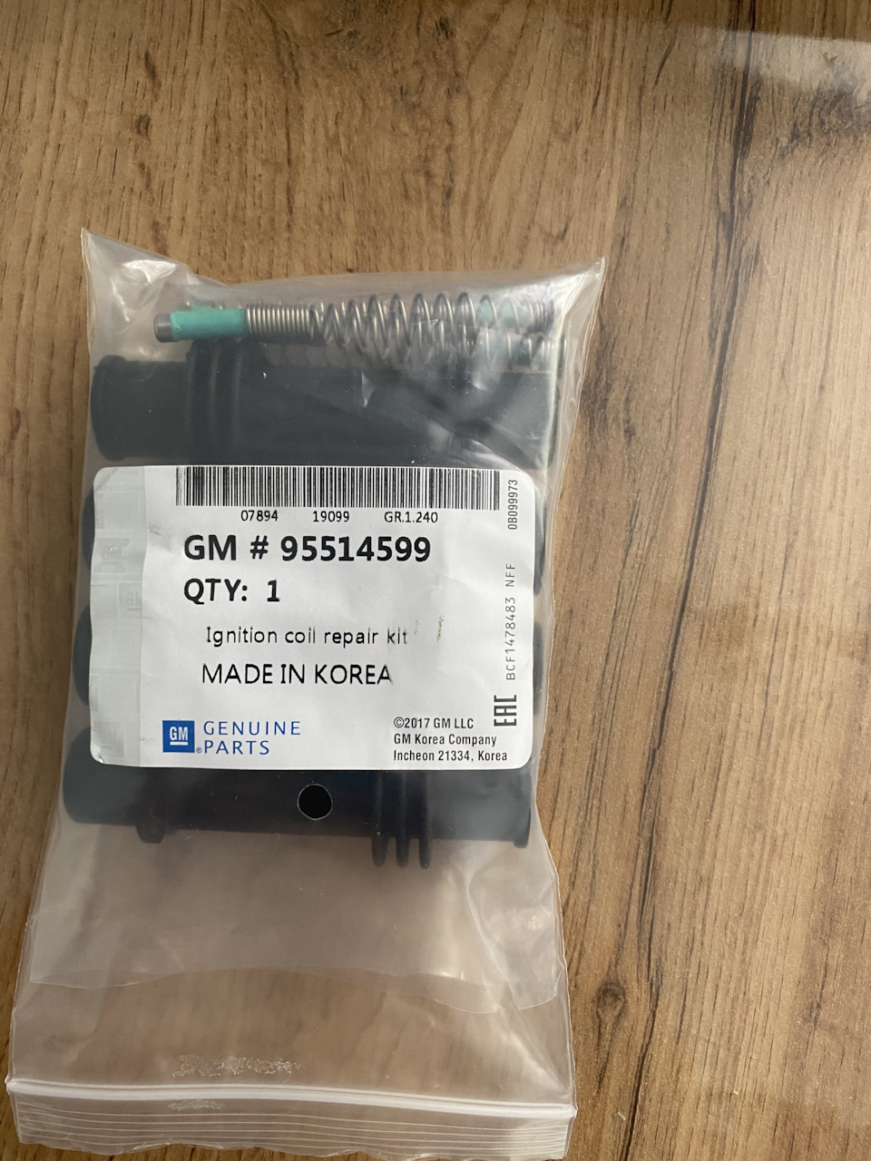 95514599 КОМПЛЕКТ РЕЗИСТОРОВ 6 ВТ- 4 ШТ GM | Запчасти на DRIVE2