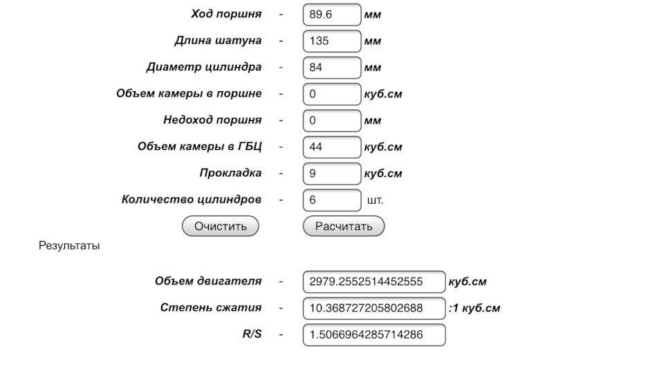 M20B30 — Строкер финал! — BMW 3 series (E30), 2,5 л, 1985 года | тюнинг ...