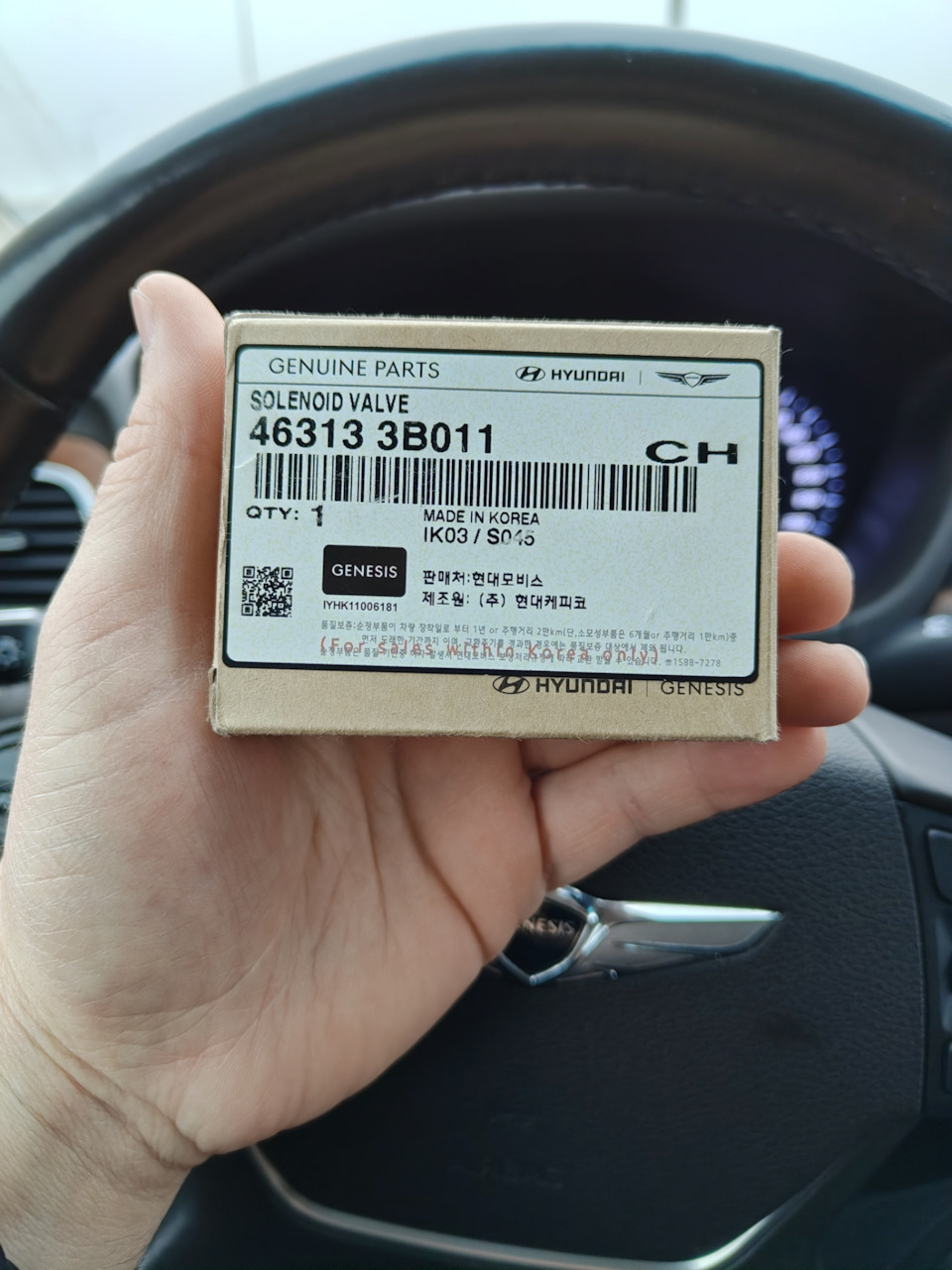 Замена масла в АКПП +фильтр поддон + соленоид Genesis G80 — Genesis G80 ...