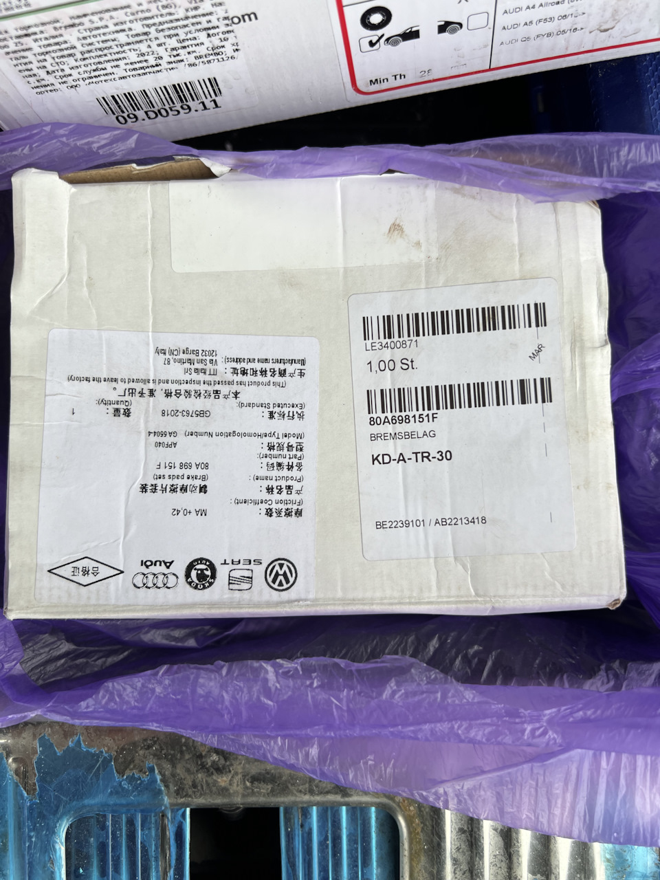 80A698151F Комплект тормозных колодок, дисковый тормоз VAG | Запчасти ...